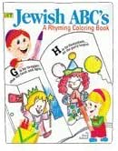 Amazon.com: Jewish Abc's a Rhyming Coloring Book : Arts, Crafts & Sewing