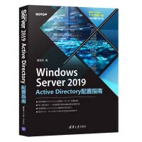 Windows Server 2019 Active Directory配置指南 : Amazon.de: Bücher