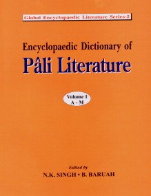 Buy Encyclopaedic Dictionary of Pali Literature Book Online at Low ...