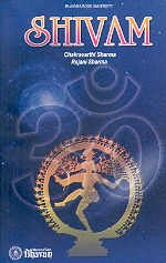 Shivam: Chakravarthi Sharma, Rajani Sharma: 9788172763053: Amazon.com ...