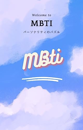 MBTI: Personaritii (Japanese Edition) eBook : mbti: Amazon.in: Kindle Store