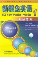 New Concept English (new edition) Guidance Series New Concept English ...