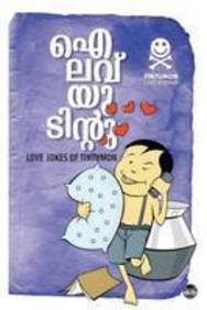 Tintumon Jokes (I Love You Tintu) : Jeena Rajan (Compiled By): Amazon ...