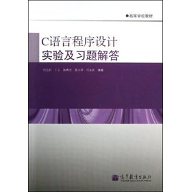 Learning from the textbook: C language programming experiments and ...