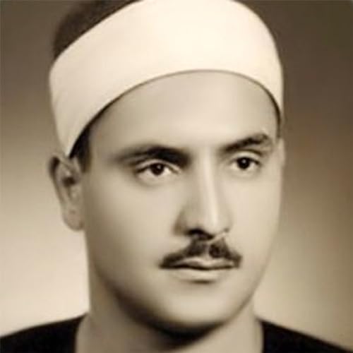 Amazon Musicでالشيخ محمد صديق المنشاوىのالمصحف الشريفを再生する