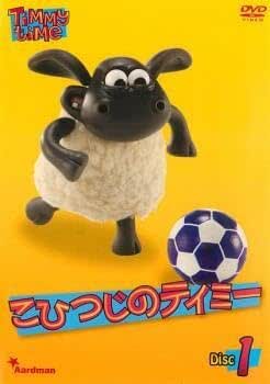 Amazon.co.jp: Timmy the Sheep 1 Rental Fallen DVD : Home & Kitchen