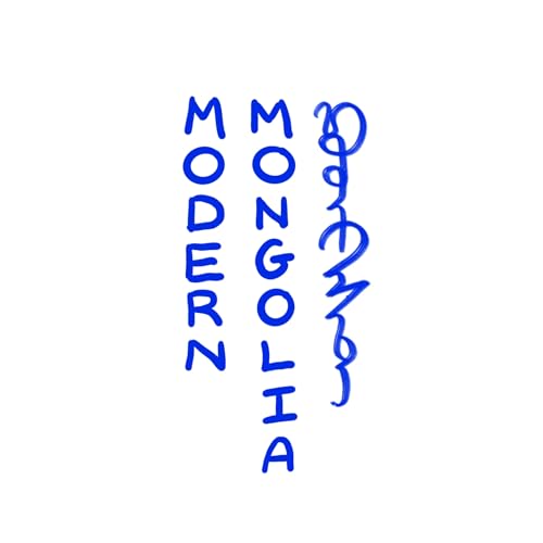 Modern Mongolia : Modern Mongolia: Amazon.in: Books