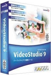 Ulead VideoStudio 9 通常版 : Amazon.com.mx: Software