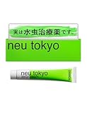 【発売日：2025年01月01日】・ブランド:neu tokyo・製造元:新新薬品工業・モデル:4595317683061・製造元/メーカー部品番号:4595317683061・内容量: 20gのクリームタイプの水虫治療薬・有効成分: ダブ...