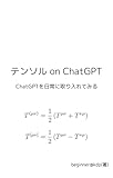 【発売日：2025年04月28日】