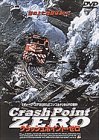 Crash Point Zero [00e/Dd] [Alemania] [DVD]: Amazon.es: Películas y TV