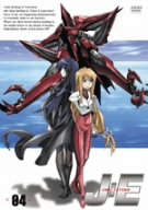 Amazon.com: JINKI EXTEND Phase 04 [DVD] : Movies & TV