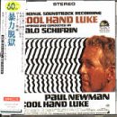 Lalo Schifrin, Schifrin, Lalo - Cool Hand Luke - Amazon.com Music