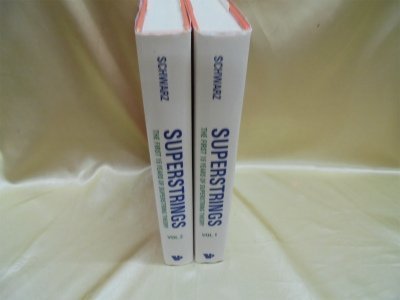 Amazon.com: Superstrings: The First 15 Years of Superstring Theory (2 Volumes): 9789971978662 ...