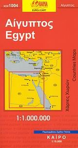 Amazon.com: aigyptos / αίγυπτος: 9789604480586: collective: Books