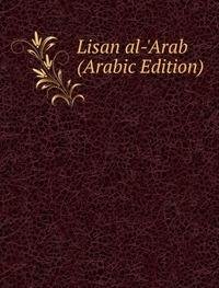 Amazon.in: Buy Lisan Al-Arab Arabic Edition Book Online at Low Prices ...