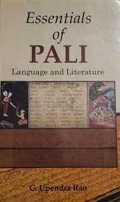 Essentials Of Pali Language And Literature, C Upendra Rao : Amazon.in ...