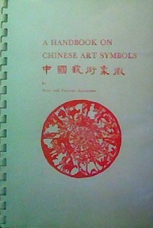A Handbook on Chinese Art Symbols | Amazon.com.br