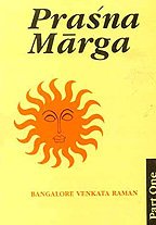 Prasna Marga - Volume 1: B V Raman: Books - Amazon.ca