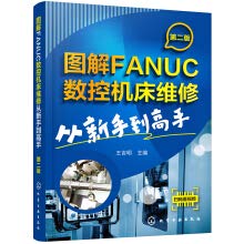 Amazon.com: Graphic FANUC CNC machine tool maintenance: from novice to ...