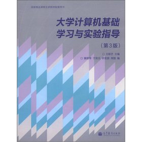 Amazon.com: University computer-based learning and experimental ...