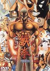 Amazon.com: TEKKEN OVA into the popular 3D fighting game that has ...