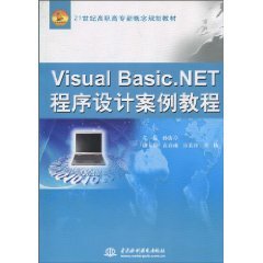 Amazon.com: visualbasic.net Case Tutorial Program: 9787508475752: SUN JIE TING: Books