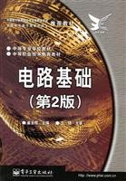 Amazon.com: circuit based: 9787505399402: CUI JIN HUI ZHU BIAN: Books