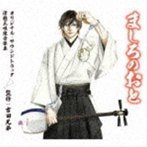 Amazon.co.jp: Mashiro no Oto Original Soundtrack Tsugaru Shamisen Music ...
