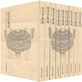 Amazon.com: West, the ancient Qing Shu Kam (all 9 Book): 9787805267104 ...