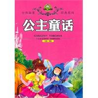 Amazon.com: Princess Fairy Stories (Chinese Edition): 9787549802135 ...