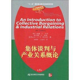 Introduction to collective bargaining and industrial relations (4th ...