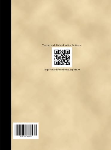 Amazon.com: Sefer HaBris Sholem (Hebrew Edition): Horowitz, Pinchas ...