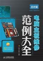 Amazon.com: computer motherboard repair examples of documents (1DVD ...