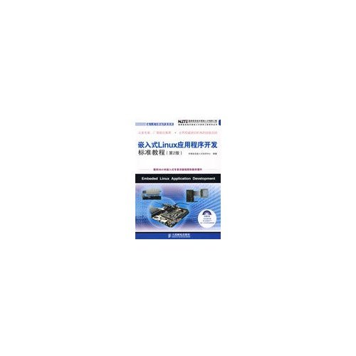Standard Embedded Linux Application Development Tutorial 2nd Edition 0610