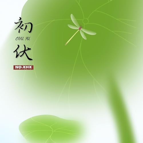 Amazon Music - MiniMarの初伏 - Amazon.co.jp