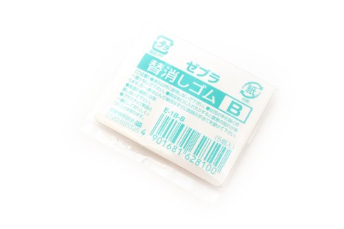 Zebra Eraser Refill - Size B Pack of 5 : Amazon.in: Home & Kitchen