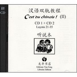Amazon.fr - CD C'EST DU CHINOIS ! TOME 2 (2CD) - HOA MONIQUE - Livres