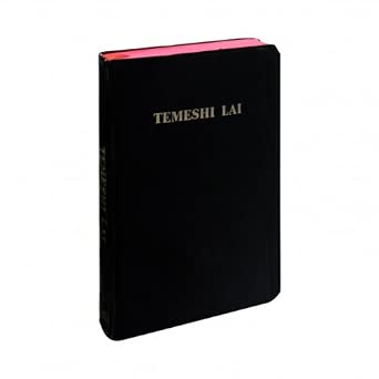 Ao Naga Bible: American Bible Society: 9788122120158: Amazon.com: Books