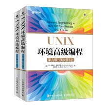 Advanced UNIX Programming Environment 3 ENGLISH upper and lower volumes(Chinese Edition ...