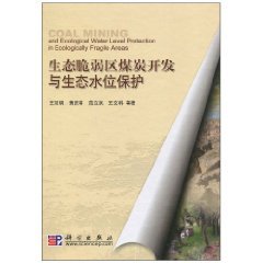 Amazon.com: ecologically fragile areas the water level of coal ...