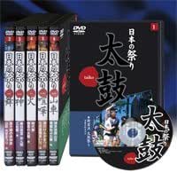 Japan's Festivals (6 dvds) JAPANESE Region 2: Amazon.ca: Movies & TV Shows