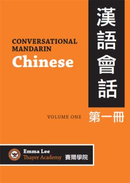 Conversational Mandarin Chinese (Vol 1) (Volume 1): Emma Lee ...