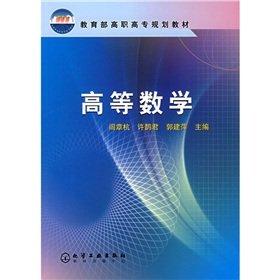 Amazon.com: Ministry of Higher Education Planning Textbook: Advanced ...