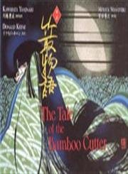 The Tale of the Bamboo Cutter (Kodansha's Illustrated Japanese Classics ...