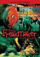 THE Freakmaker ザ・フリークメーカー COLLECTORS’S EDITION [DVD]: Amazon.de: DVD ...
