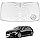 Amazon.co.jp: KOKATO メルセデス・ベンツ Aクラス W177 2018年10月～現行 車種専用設計 サンシェード 車 ...