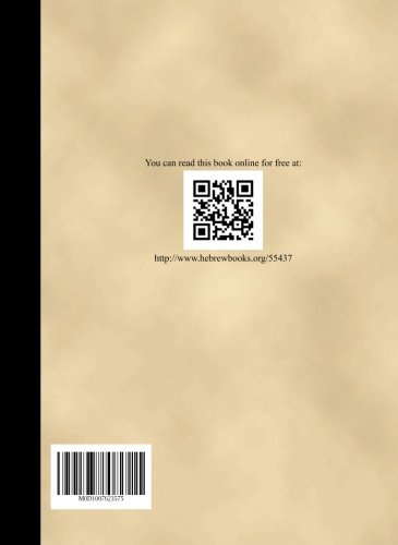 Amazon.com: Sefer Ohr Pnei Moshe - Al Kesuvim Mishnayos Agados (Hebrew ...