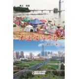 Dalian Travel Guide(Chinese Edition): LI YI: 9787550506121: Amazon.com ...