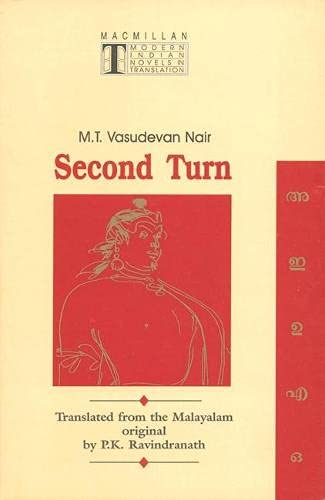 Buy Second Turn (Modern Indian Novels in Translation S.) Book Online at ...